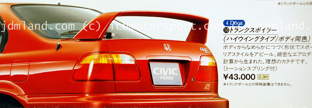 Used JDM Honda Access Civic EK4 Ferio Spoiler SOLD